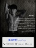 숙대입구 헬스장 남영역 헬스장 스포벡 휘트니스 용산점 김주언 선생님을 소개합니다 네이버 블로그